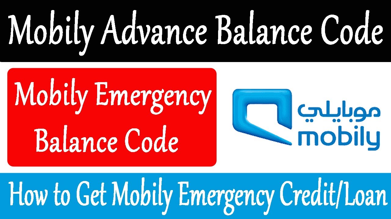 How to get Emergency Balance on Mobily | Mobily Advance Balance Code ...