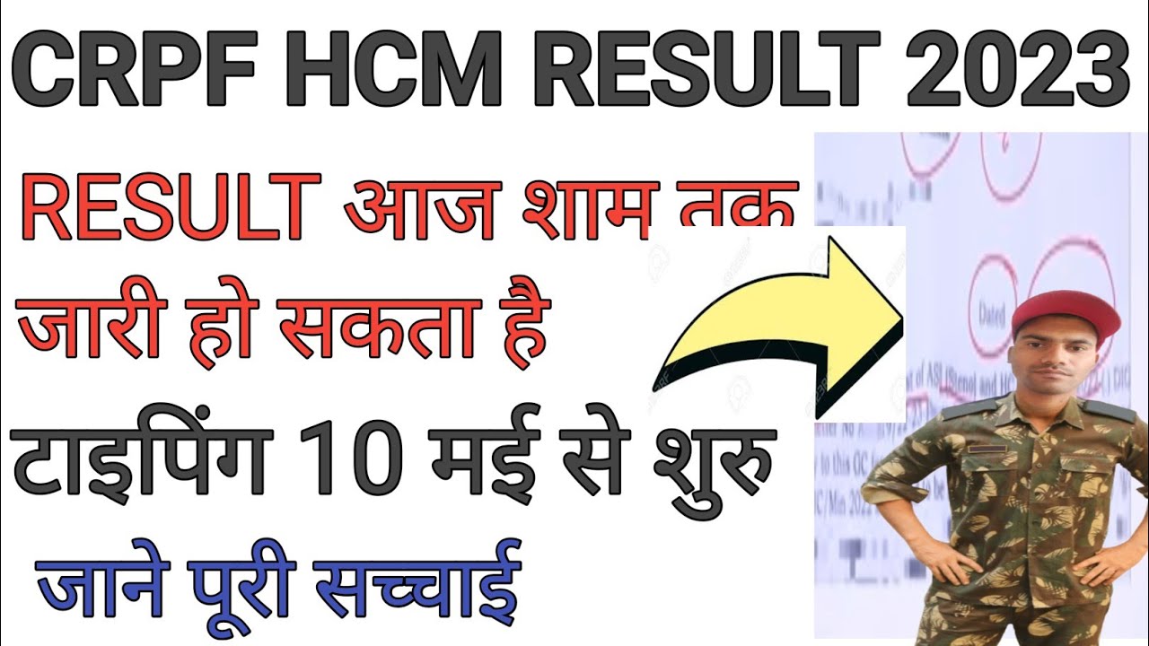 CRPF HCM RESULT DATE 2023 | CRPF HCM CUT OFF 2023. crpf head constable ...