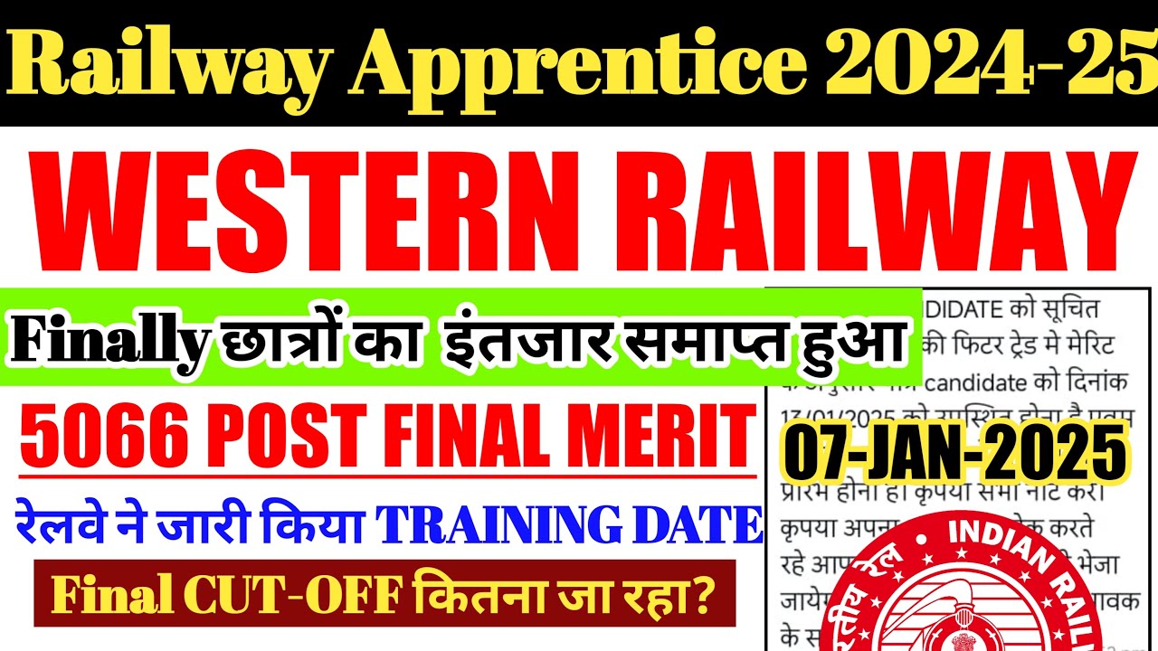 Western Railway Apprentice 2024-25 Finally छात्रों का इंतजार समाप्त, WR Apprentice Training Date ...