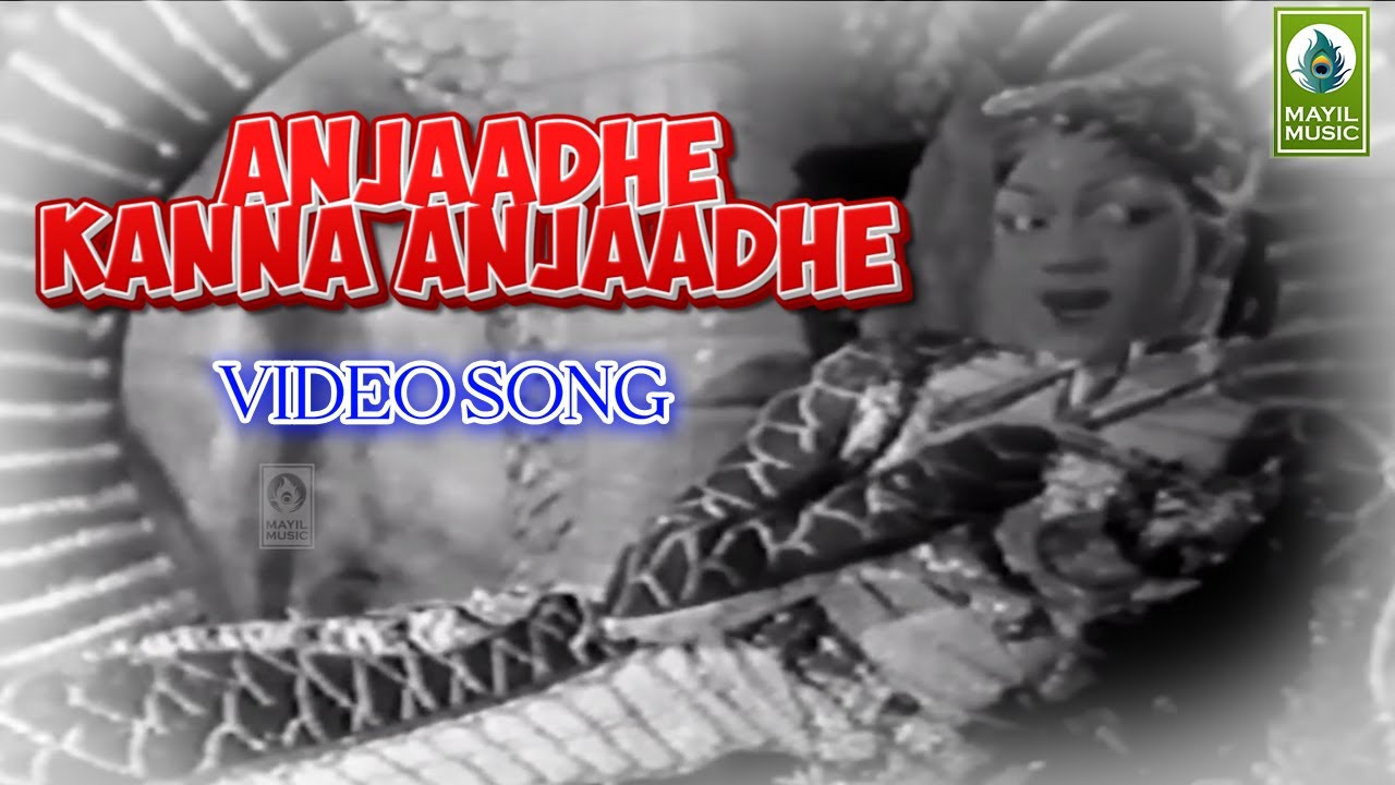 Anjaadhe Kanna Anjaadhe Video Song | Naga Nandhini Movie Songs | K. Balaji, Anjali Devi, Devika ...