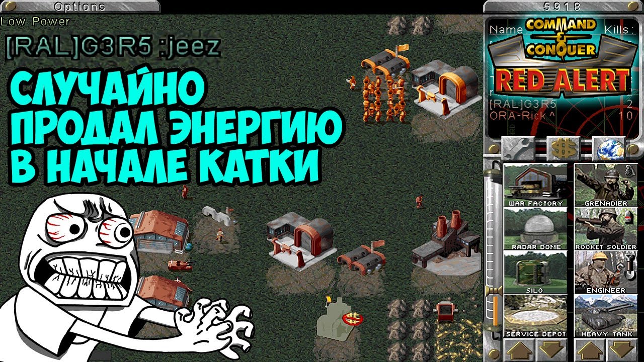 Попробуйте поиграть в Red Alert 1 online - острые ощущения гарантирую ...