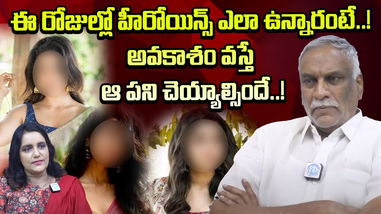 Tamma Reddy Bharadwaj Exclusive Interview With Anchor Swapna ...