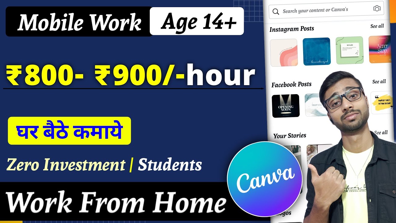 Canva App Graphic Designing | Part Time Job | Part Time Jobs For ...