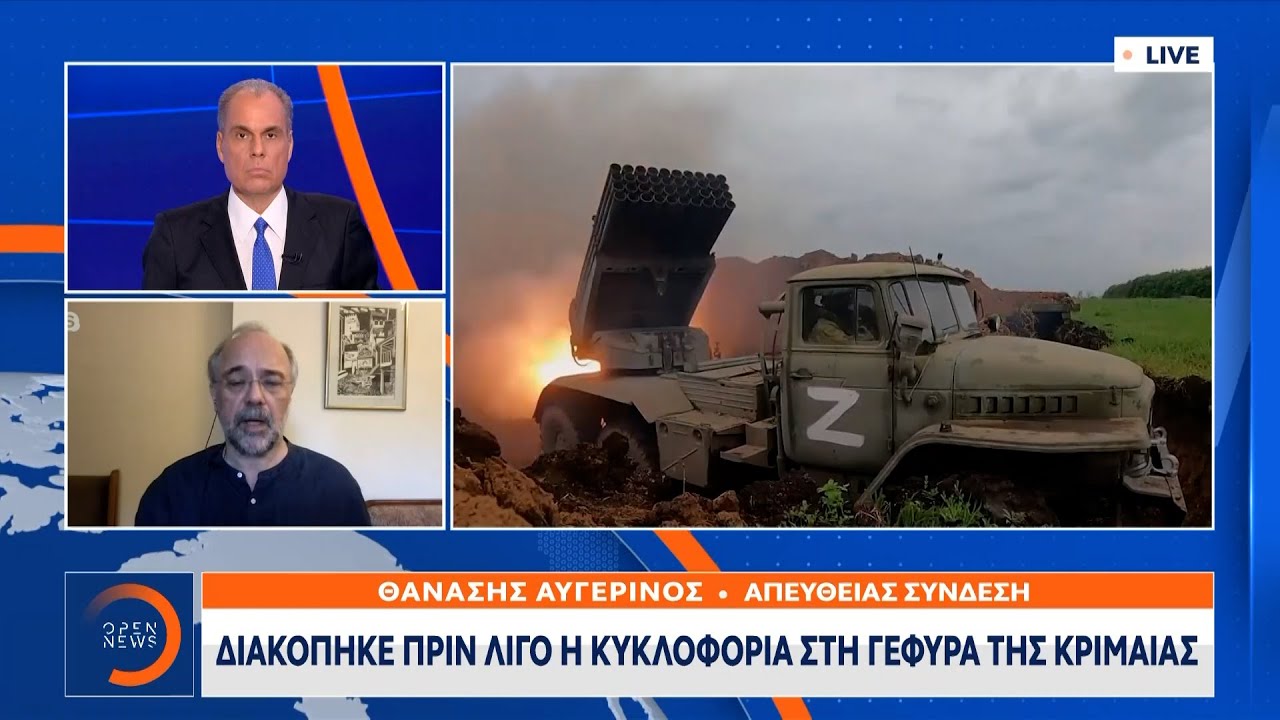 Οι Ουκρανοί ισχυρίζονται πως χτύπησαν ρωσικό υποβρύχιο στη Σεβαστούπολη ...