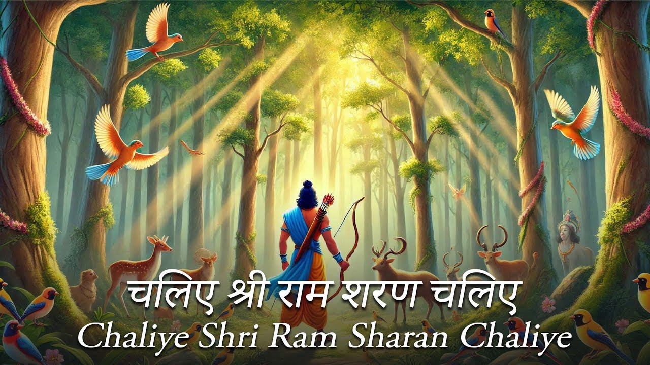 Chaliye Shree Ram Sharan Chaliye - YouTube