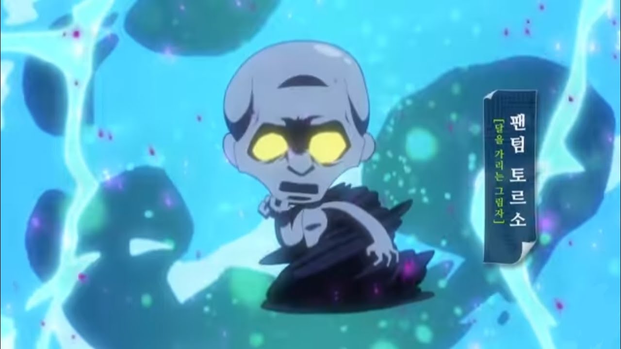 How to draw "Phantom torso" in shinbi's house with draw with divan ...