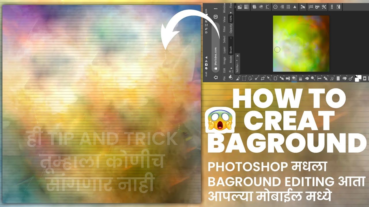 How To Create Banner Background | How To Create Banner Background in ...