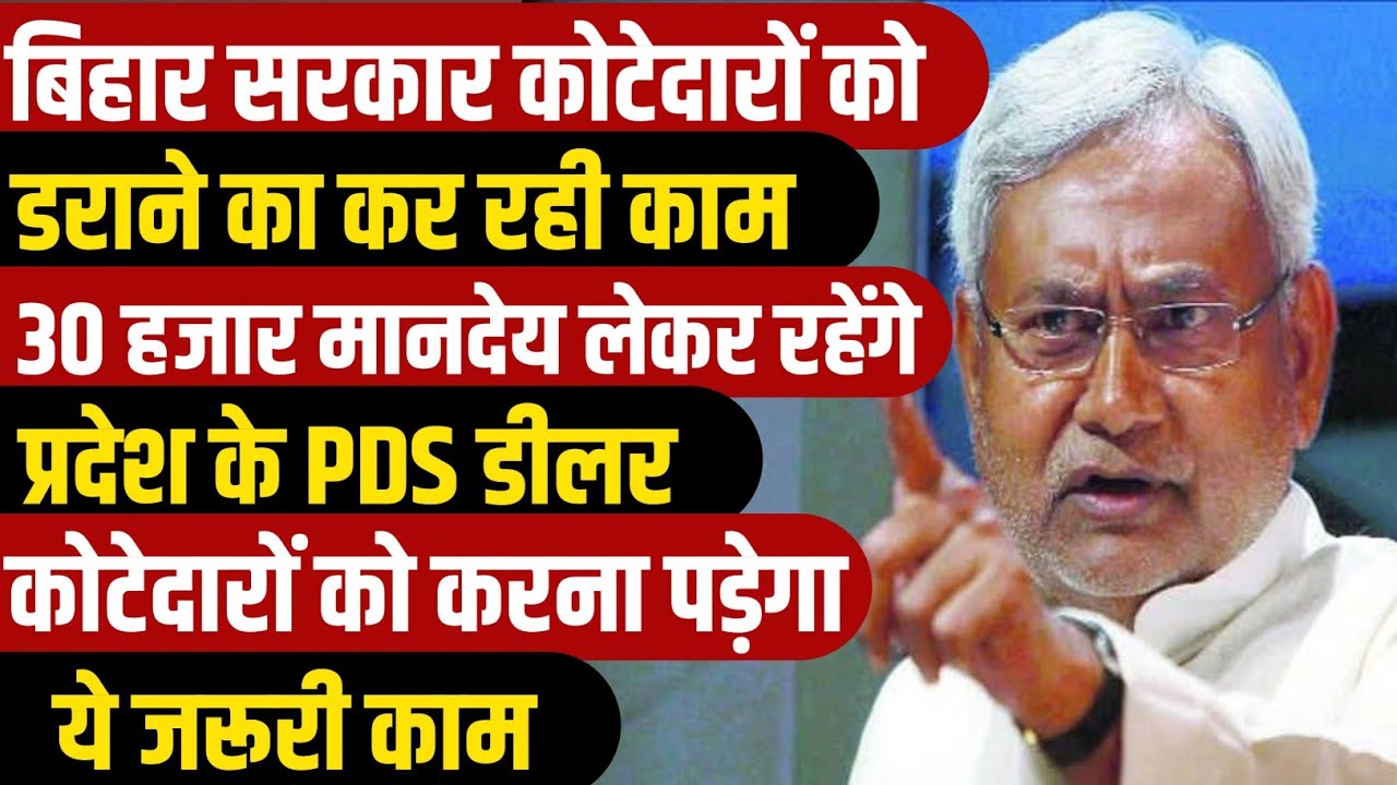 मानदेय चाहिए तो करना होगा यह जरूरी काम || मिलेगा ₹30000 मानदेय || # ...