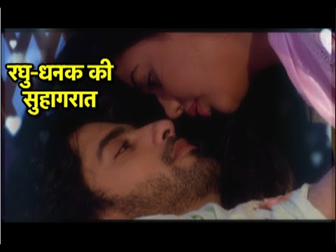 Gathbandhan: Raghu-Dhanak's "INTIMATE" Moments! - YouTube