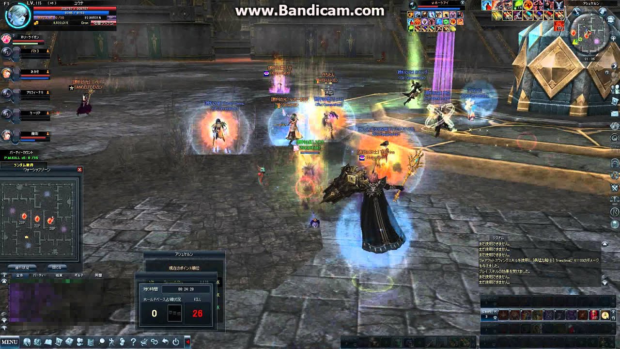 ROHAN 2016年3月26日 - YouTube