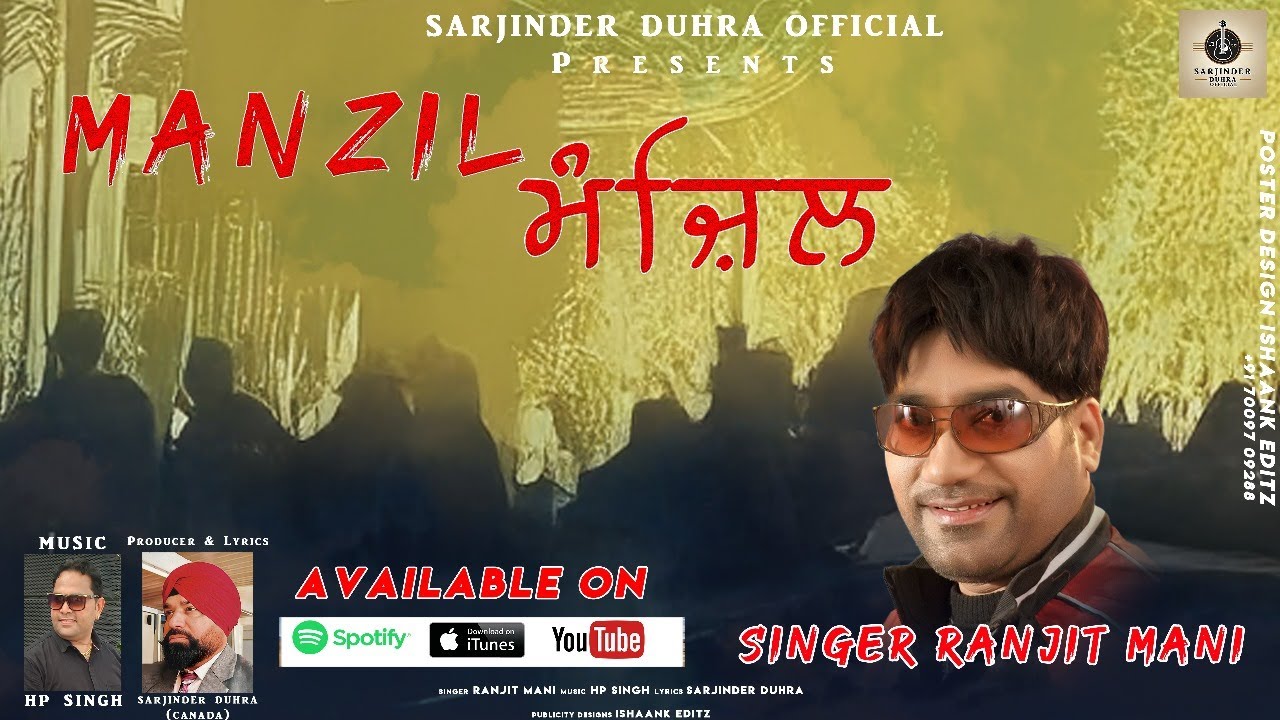 Manzil ! Singer Ranjit Mani ! Music HP Singh / Original Song Video ...