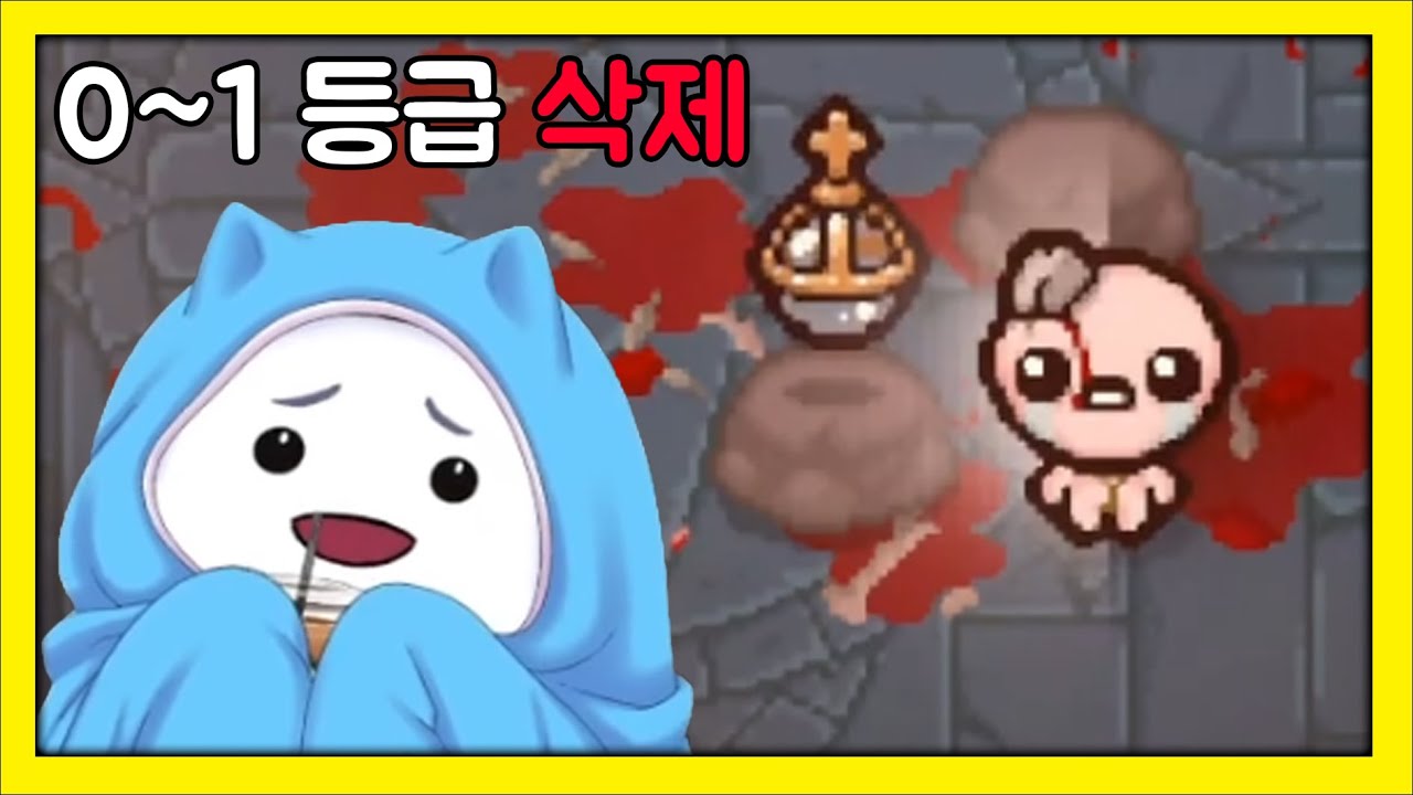 1라운드에서 게임 끝내는 방법 Youtube