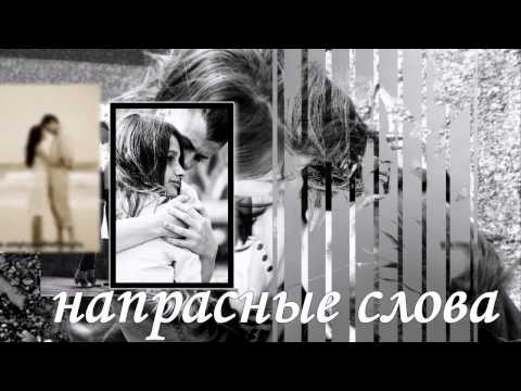 Виктор Королев Красивые слова.mpg