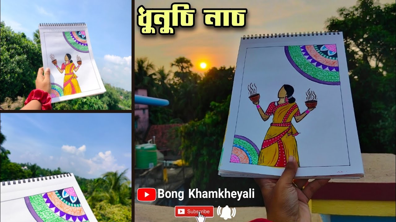 DHUNUCHI NACH || MANDALA ART || EASY DRAWING || TUTORIAL || - YouTube