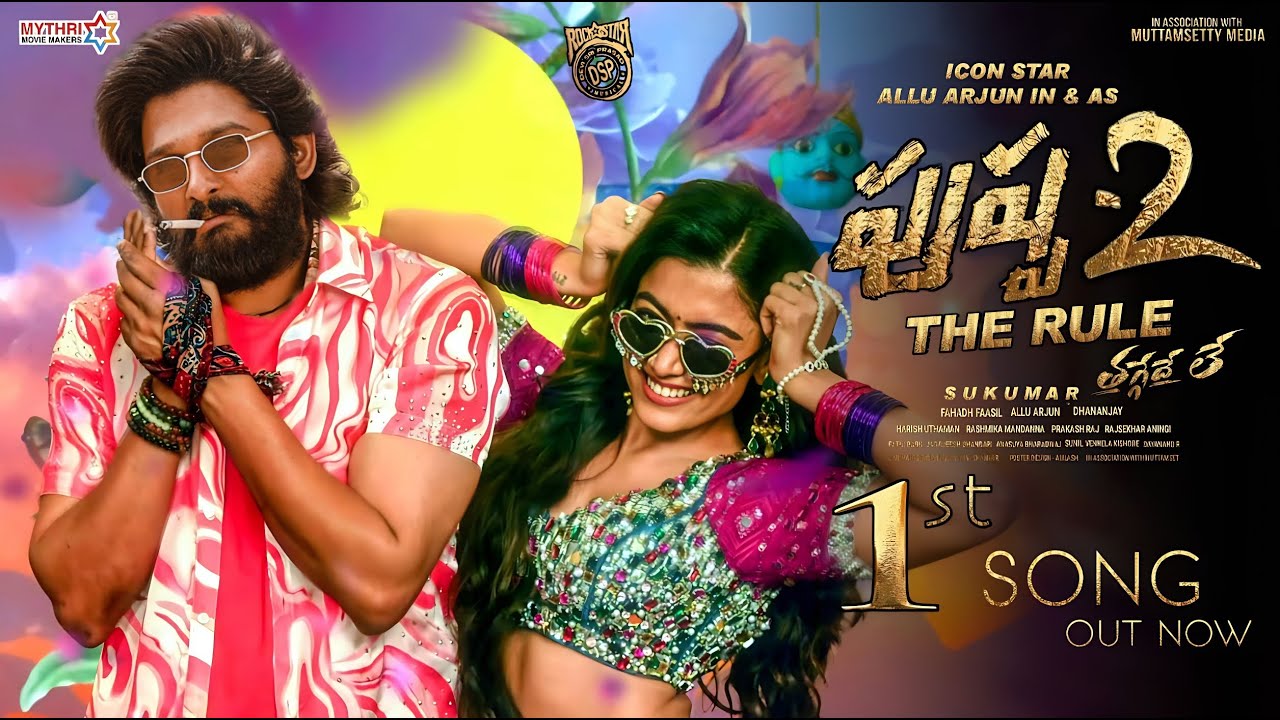 Pushpa 2 The Rule 1st Song |Pushpa 2 The Rule 1st Lyrical Video|Pushpa ...