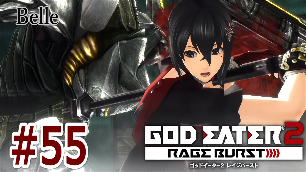 God Eater2 チートコード – God Eater 3 Mod おすすめ – FNVCJY