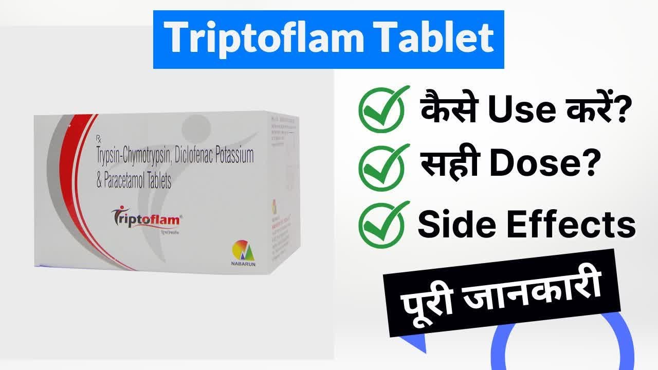 Triptoflam Tablet Uses in Hindi | Side Effects | Dose - YouTube