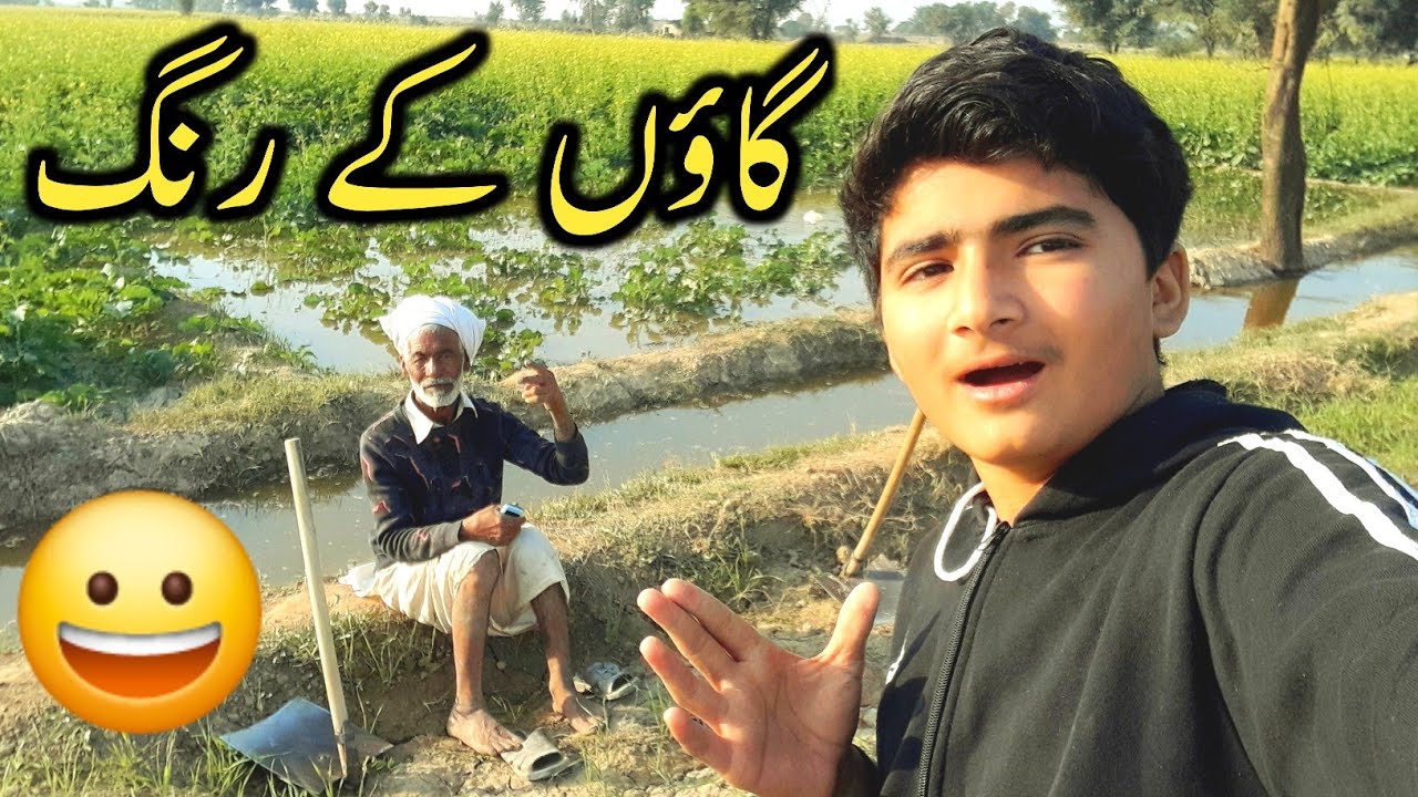 Geon Ky Rang 😀 || Best vlog 2024 || Pendu munda vlogs - YouTube