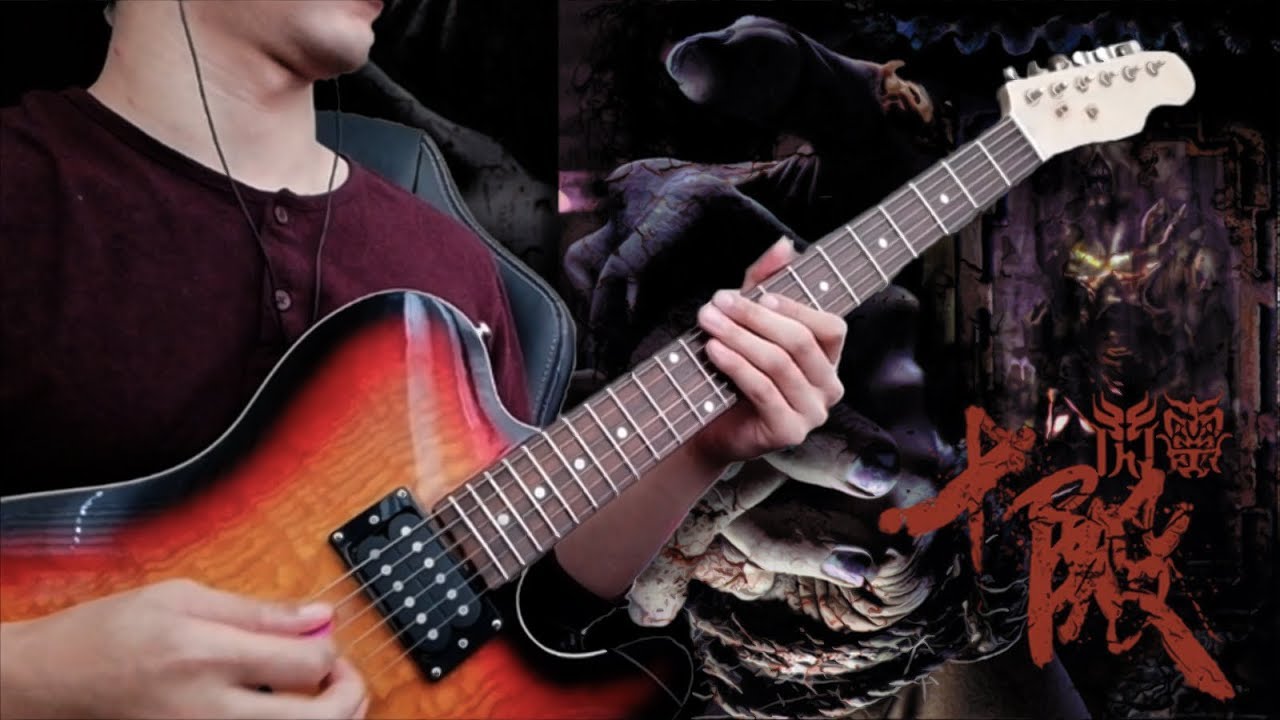 Forty-nine Theurgy Chains - Chthonic || guitar & bass cover - YouTube