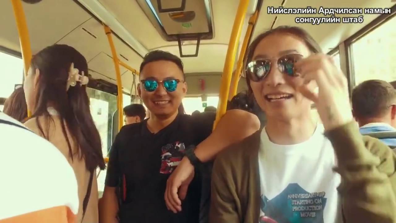 Урагшаа Улаанбаатар Tsetse‬ / Go Ub - YouTube