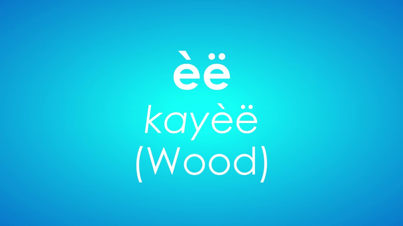 #1 Acehnese Languange Vowel sounds | Learning Acehnese Language - YouTube