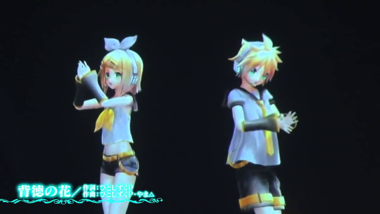 Kagamine Run and Len Corrupted Flower!! - YouTube