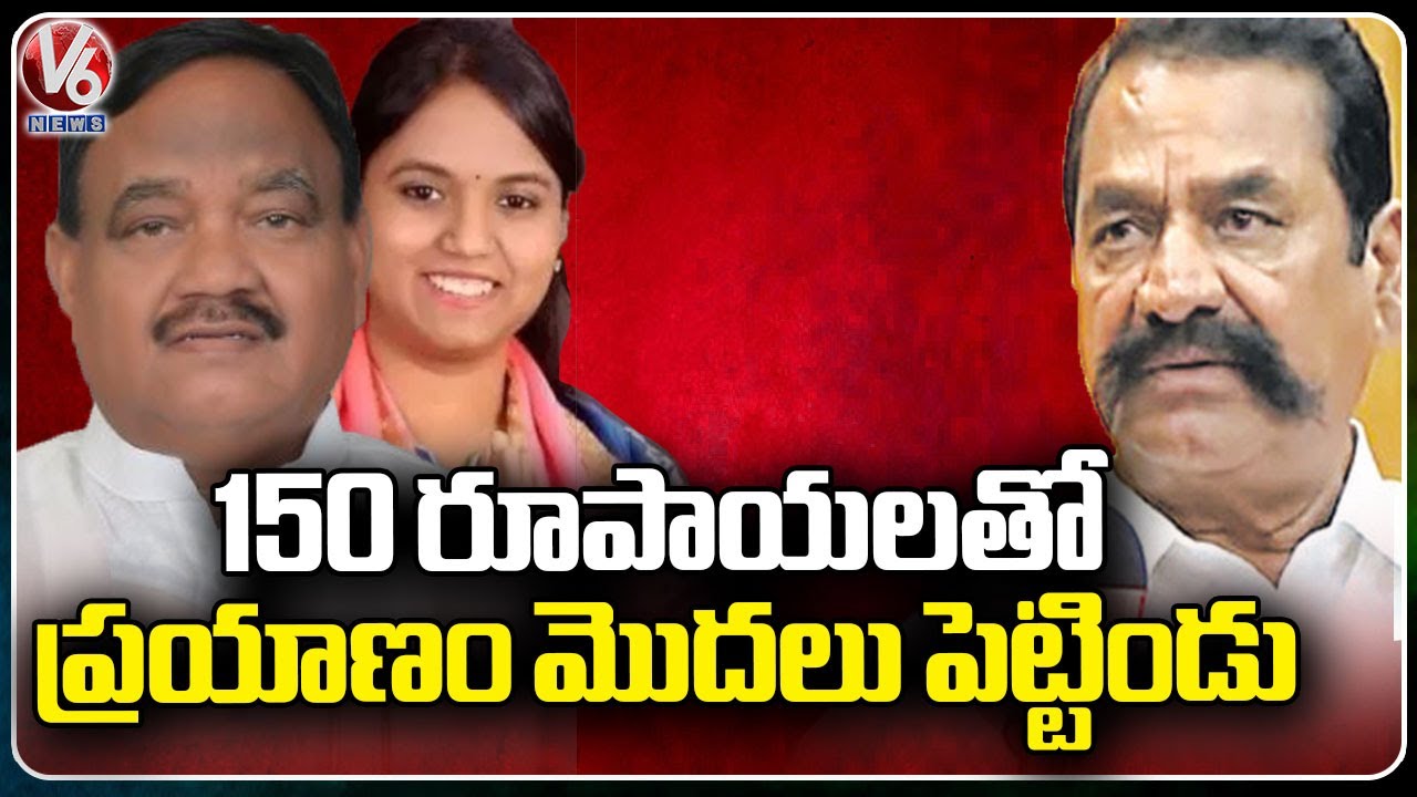 Ex MLA Teegala Krishna Reddy Remembers His Journey With Sayanna | V6 ...