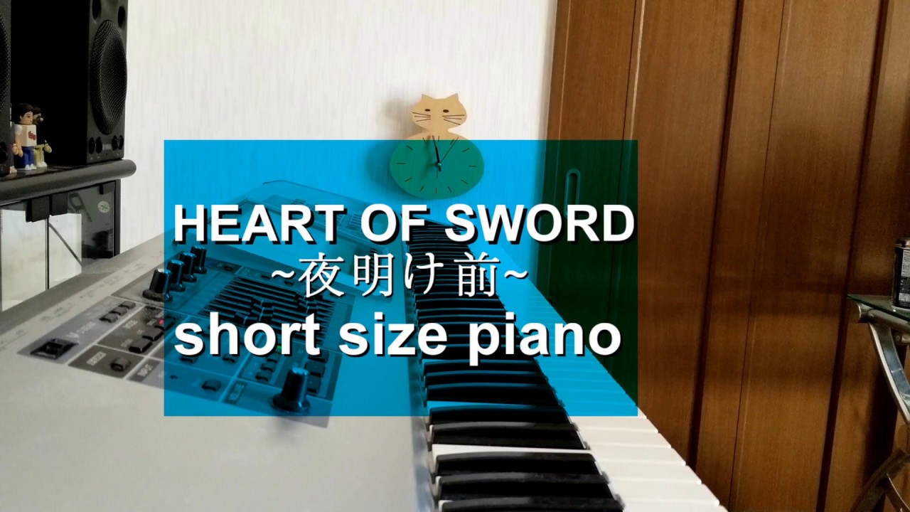 TMR HEART OF SWORD 〜夜明け前〜 piano - YouTube