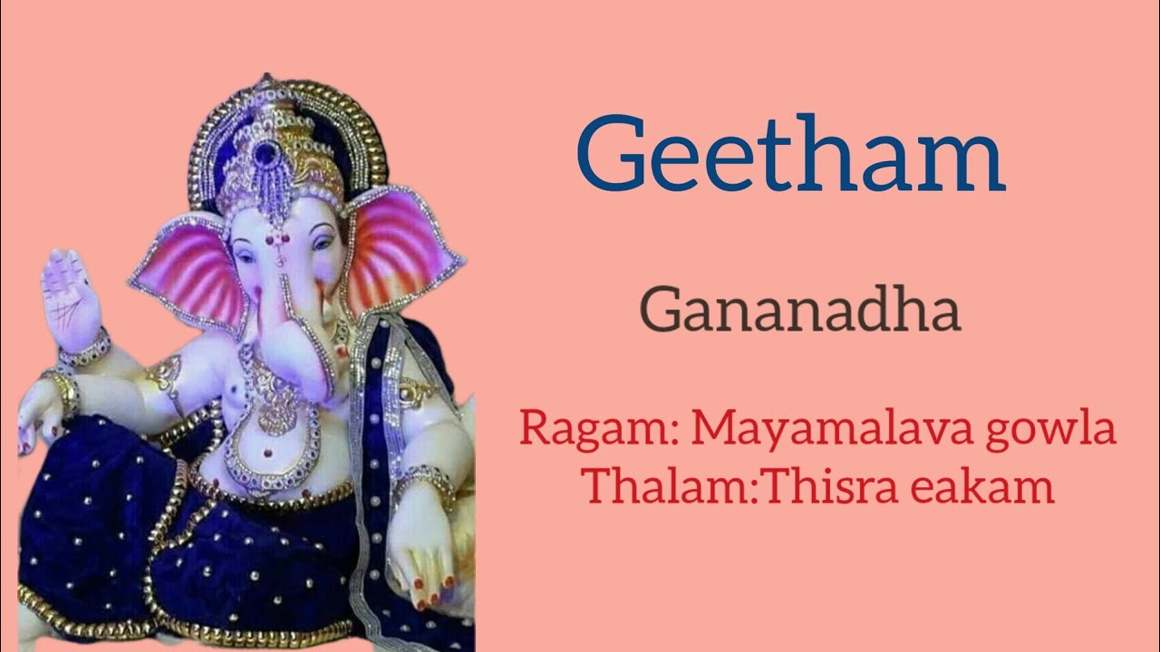 Tamizh Geetham- Gana natha kazhal thozhudhen, Mayamalava gowla - YouTube