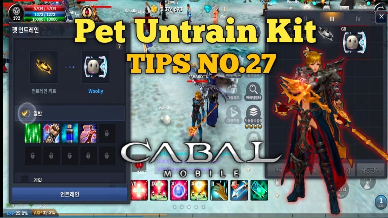 PET UNTRAIN TUTORIALS CABAL MOBILE TIPS NO. 27 Cabal mobile - YouTube
