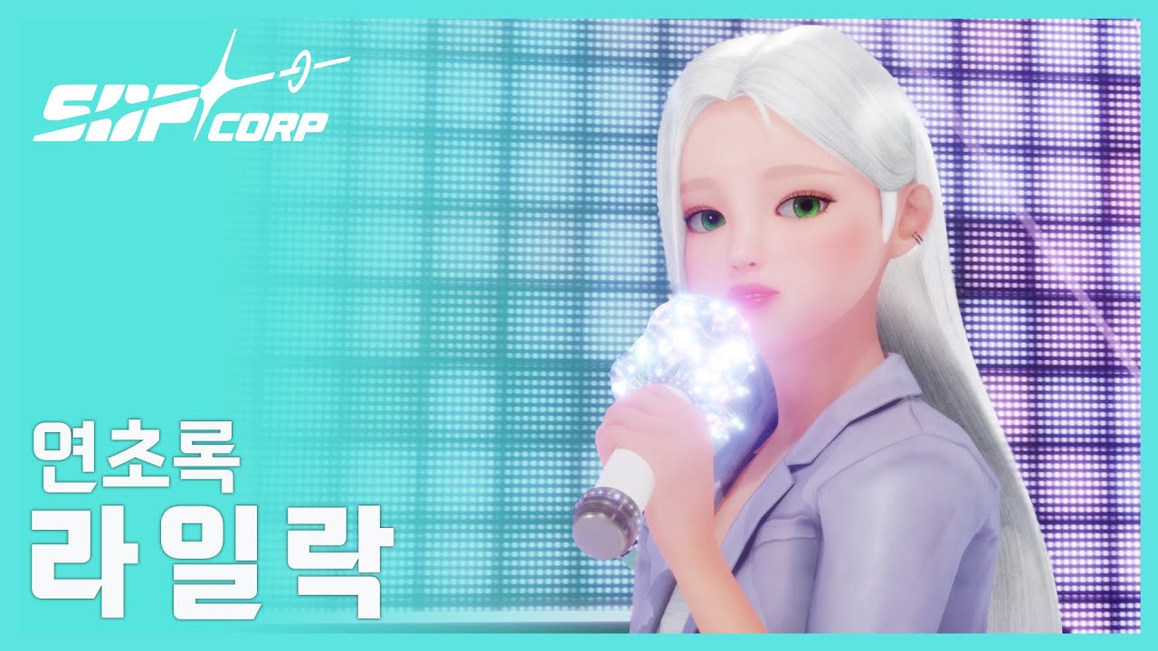 [SDP 버세구 3차 오디션 ️‍🔥] 연초록 - 라일락 Cover🎤 - YouTube