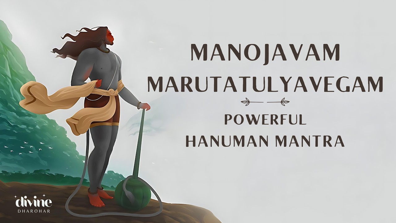 Manojavam Marut Tulya Vegam - This is Very Powerful Lord Hanuman Mantra ...