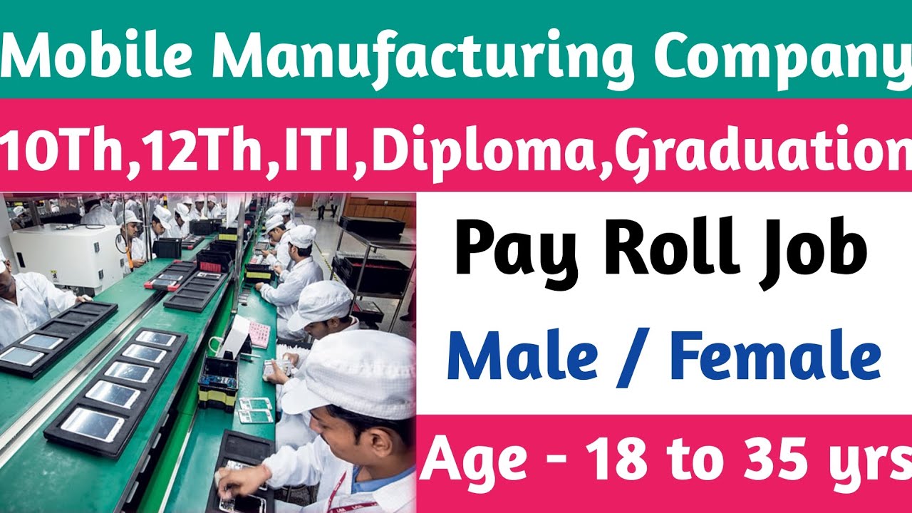 Mobile Manufacturing Company Pay Roll Job Male Female Job