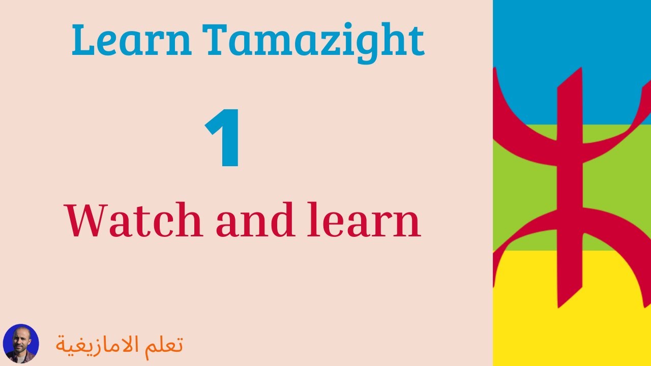 learn Tamazight: watching activity 1. - YouTube