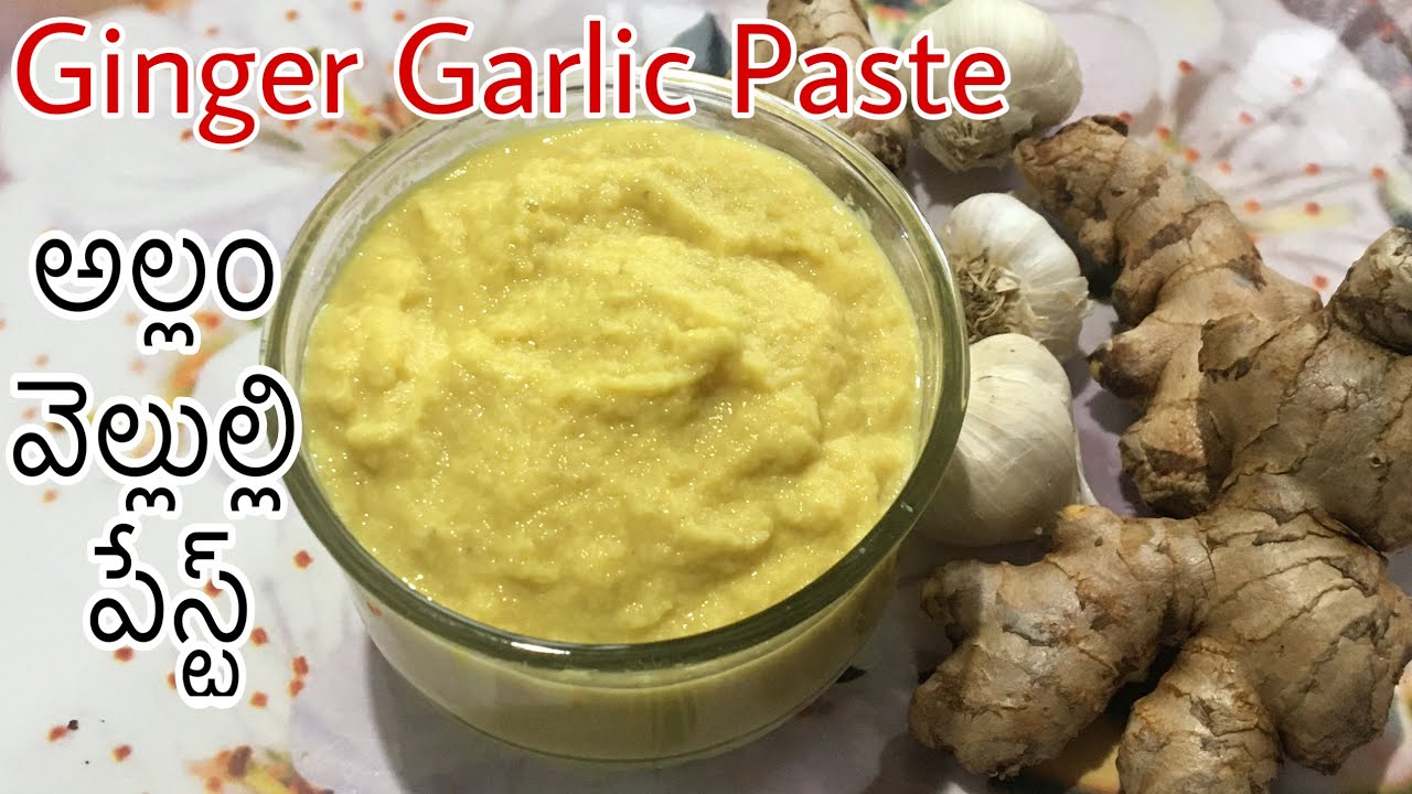 Ginger garlic paste in Telugu | Allam vellulli paste in Telugu ...