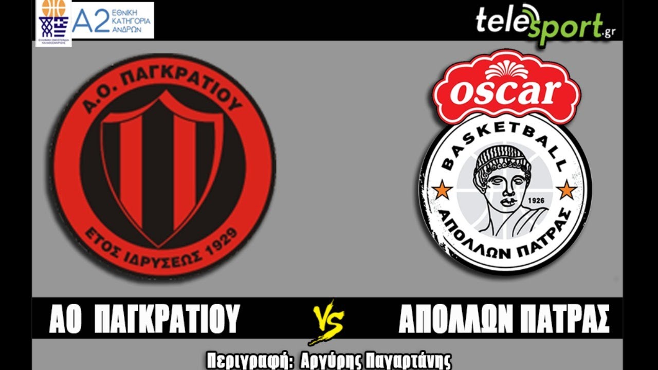 ΑΟ ΠΑΓΚΡΑΤΙΟΥ - ΑΠΟΛΛΩΝ ΠΑΤΡΩΝ (Α2 ΜΠΑΣΚΕΤ ΑΝΔΡΩΝ 2020-21, 7η ...