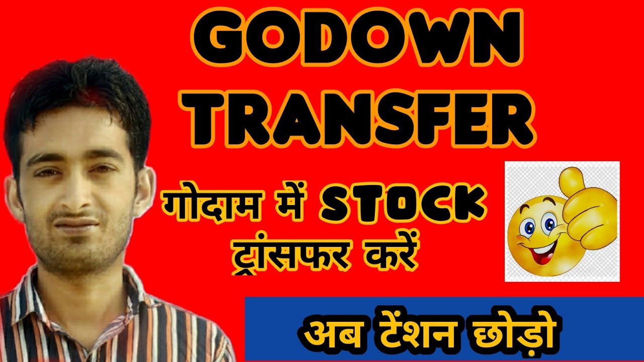 Stock Journal Entry In Tally ERP 9 Godown Transfer Entry In Tally stock-journal-entry-in-tally-erp-9-godown-transfer-entry-in-tally