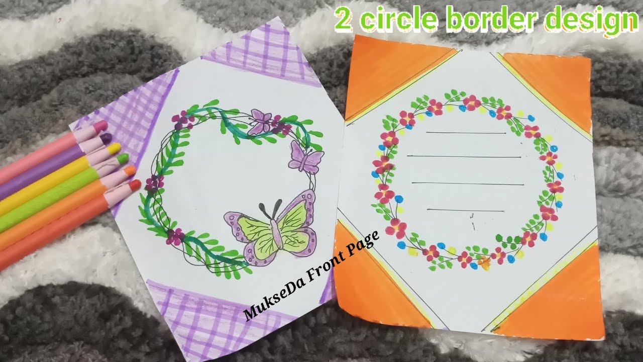 2 Circle Border Designs/Project Work Designs/Cover/Title Page Designs ...