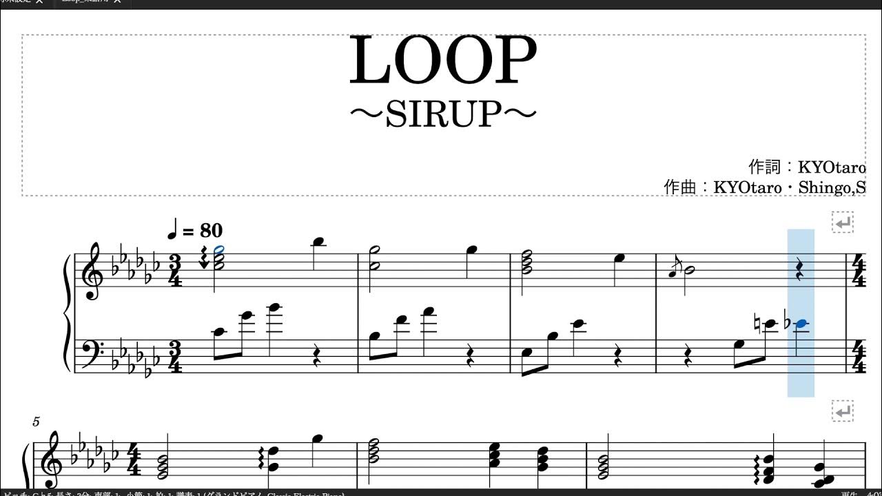【伴奏楽譜】LOOP-THE FIRST TAKE Ver./SIRUP ※楽譜は概要欄へ 歌詞有り（高音質）【ピアノ伴奏】 - YouTube