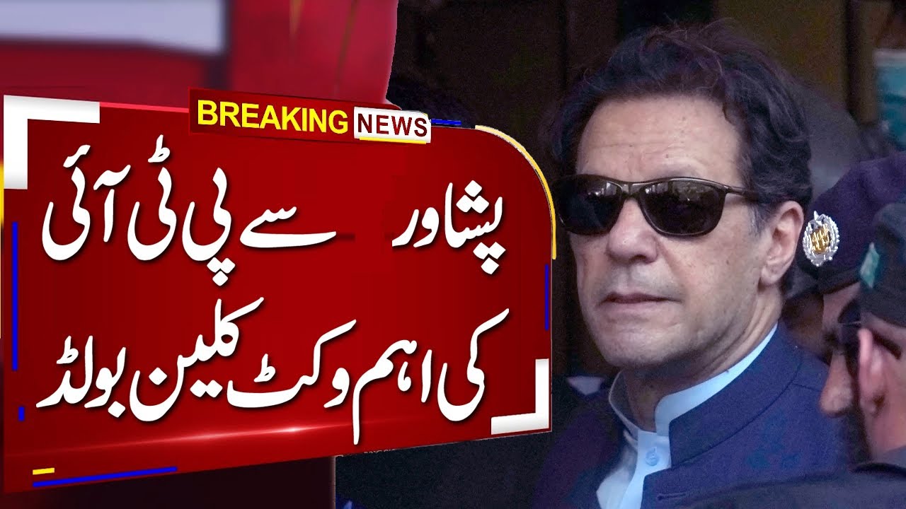 Peshawar | PTI Peshawar President MNA Haji Shaukat Ali 'Press ...