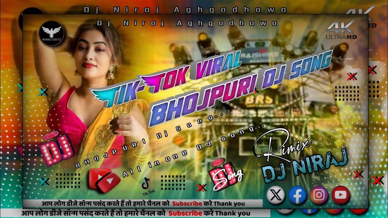 New Tik-Tok viral kaisen kahe ham lajake batiya bhojpuri new EDM hard bass DJ songs// DJ NIRAJ ...