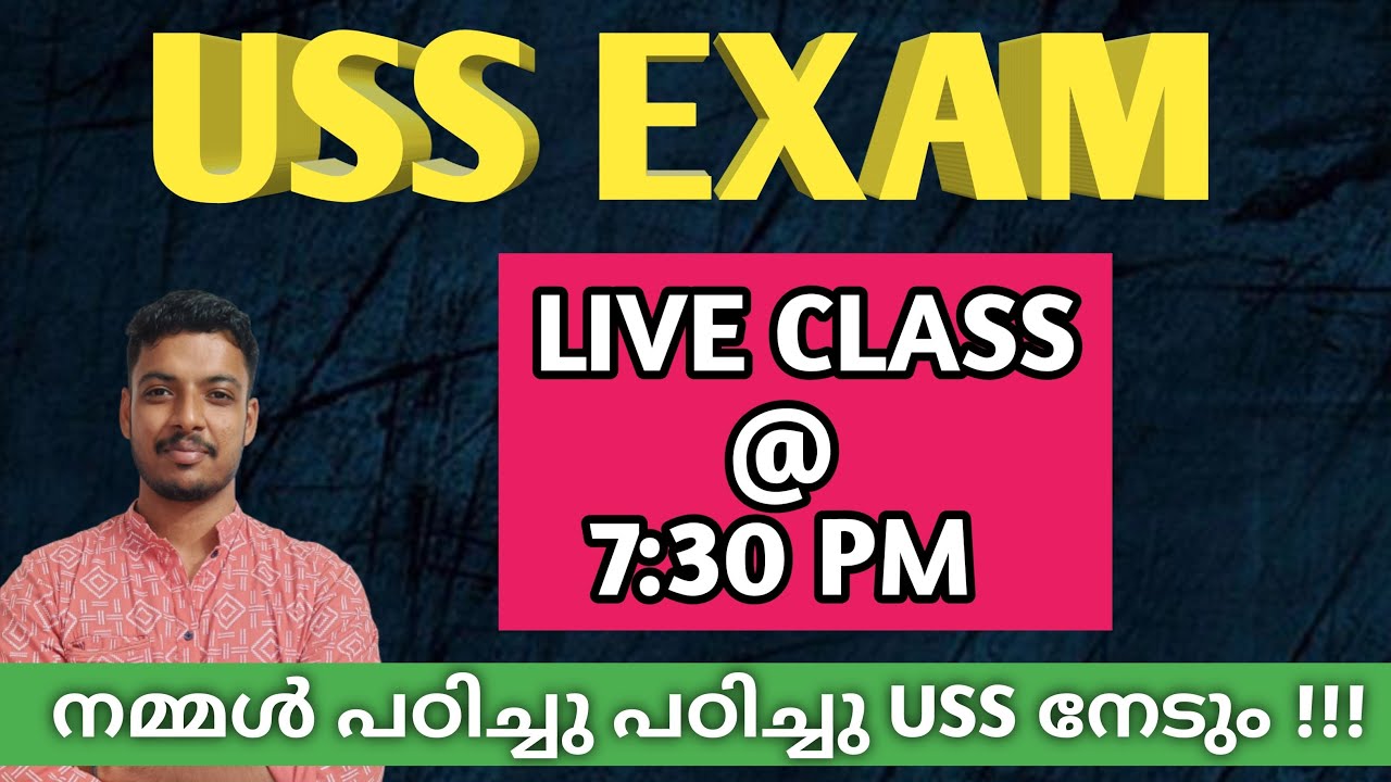 USS EXAM LIVE CLASS DAY 9 / CONCEPTS QUESTIONS USS - YouTube