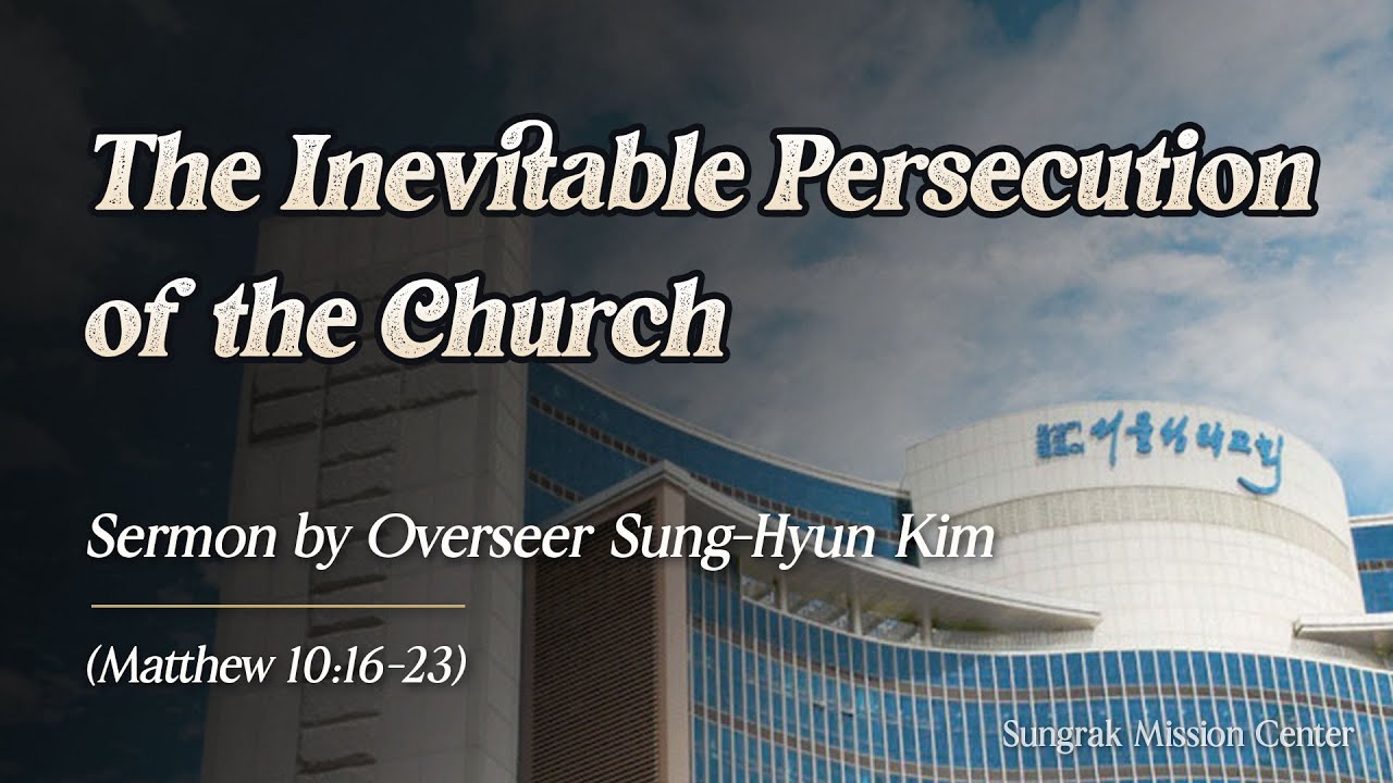[On 3minutes] The Inevitable Persecution of the Church | Overseer Sung ...