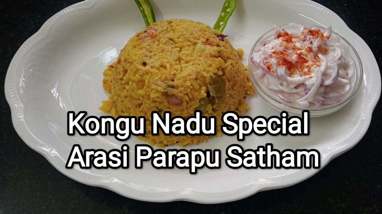 Arasi Parapu Sadam - #arasiparapusadam #lunchbox #lunchboxrecipe # ...
