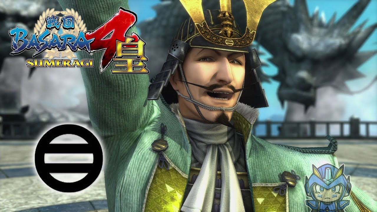 Sengoku BASARA 4 Sumeragi - Mogami Yoshiaki Drama Route Playthrough ...