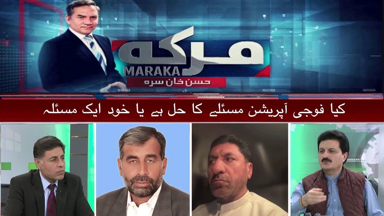 Maraka With Hasan Khan | 2 January 2025 | Khyber News - YouTube