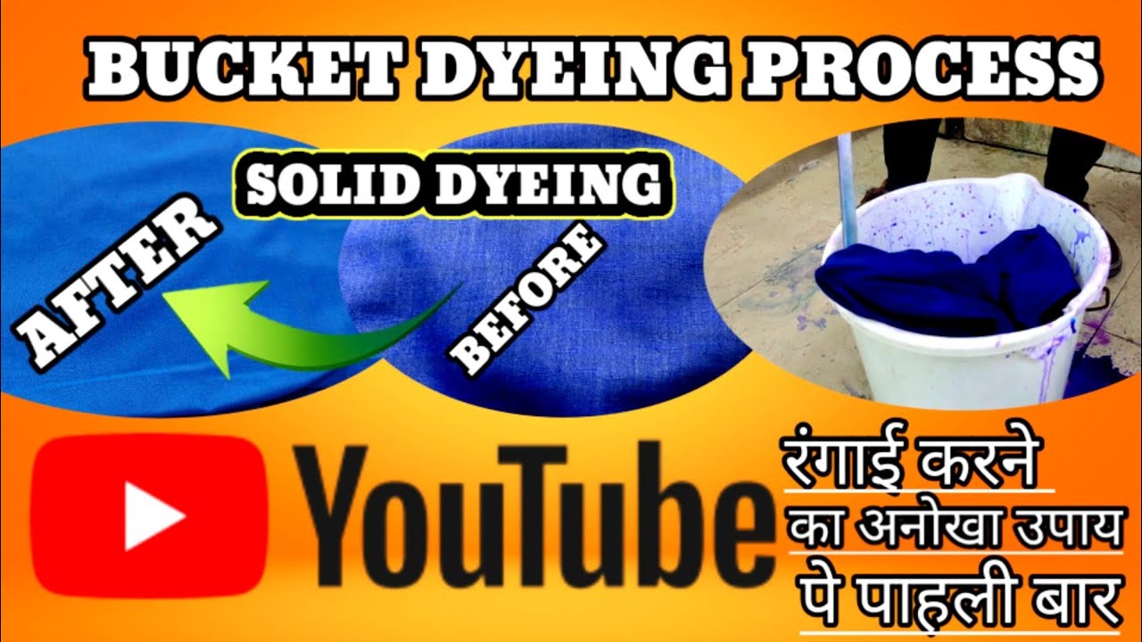 How to Dye Small Fabric In Bucket 🪣 🏭|| #allabouttextile @Textile Volg ...