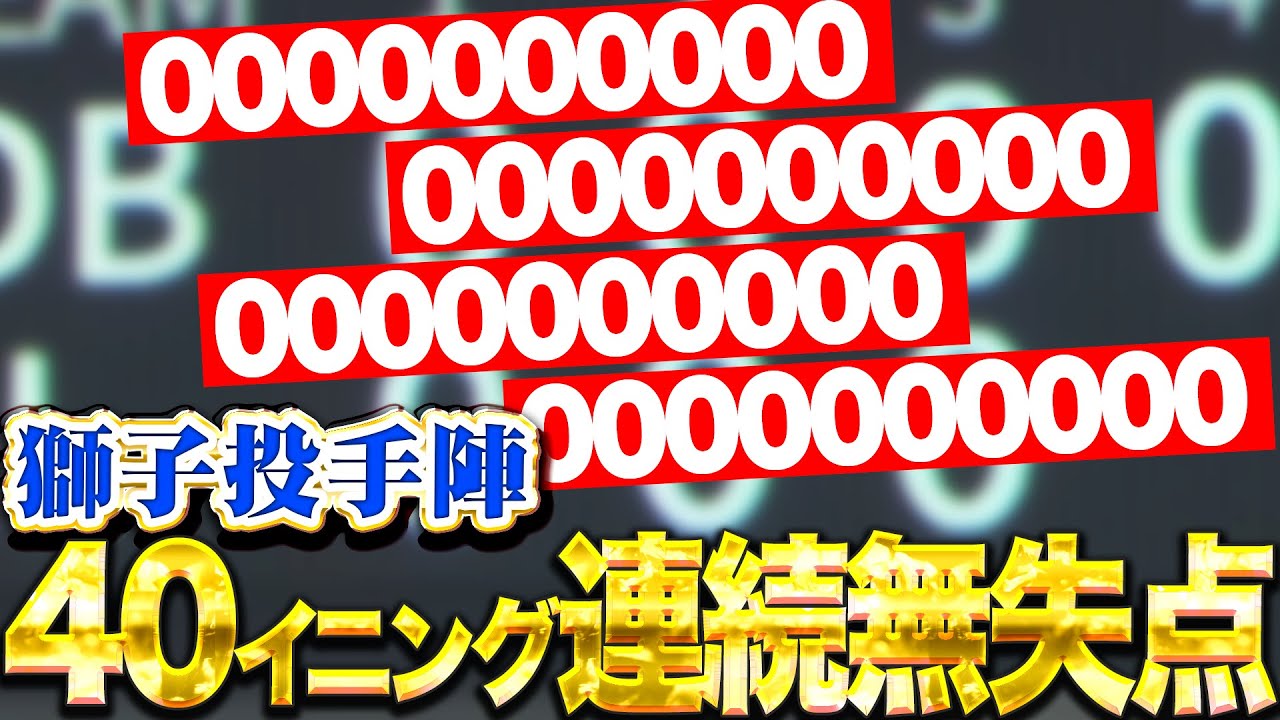 【000000】000000『0000000000000000000000』【000000】 - YouTube