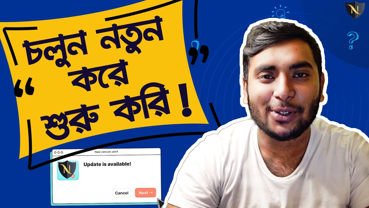 Let's Start From The Beginning| Nayeem's Information 2.0 | Evolution of My Channel - YouTube