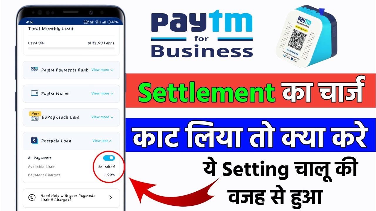 Paytm For Business Transaction Charges | Paytm Business Settlement | Paytm Postpaid Payment ...
